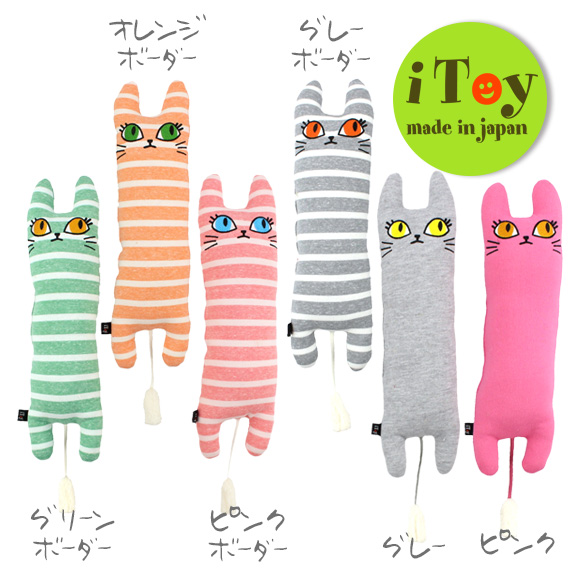 【卸売】国産ペット用おもちゃ【iToy】 | 犬服 犬グッズ 猫用品 卸売 仕入れ IDOG＆ICAT
